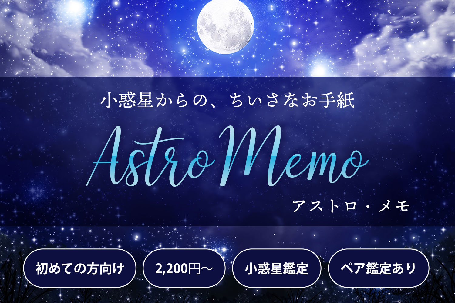 プロフィール – おだんご堂｜タロット・オラクル・西洋占星術